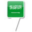 Saudi icon 256x256px (ico, png, icns) - free download | Icons101.com
